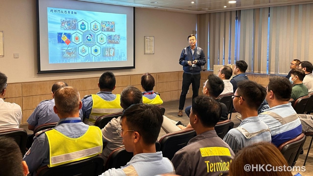 跨部門反恐專責組・「準確預報，見疑即報」・海運貨物業界篇